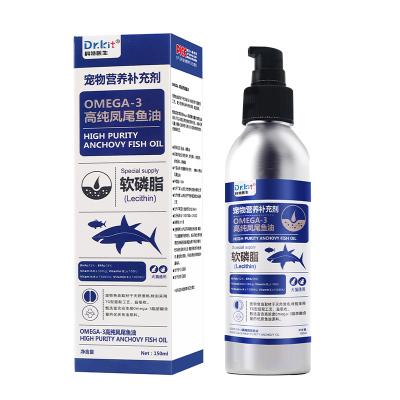 高纯度鱼油猫用猫咪狗狗掉美毛