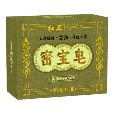 红卫密宝桉树叶皂男女士私处专用有效抑菌止痒洗澡沐浴香皂护理