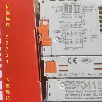 议价德国倍福BECKHOFF模块ES7041 EL7041 EL7342 议价出