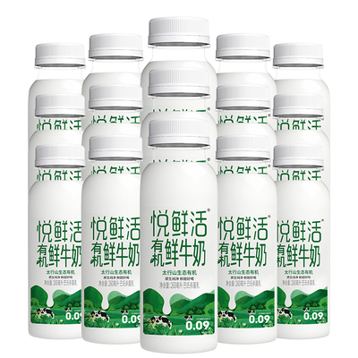 悦鲜活有机鲜牛奶原生纯净