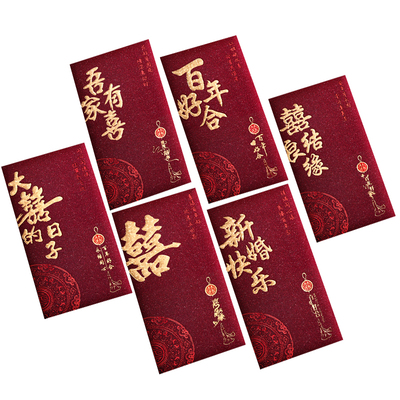 2025新款红包结婚专用高级感中式