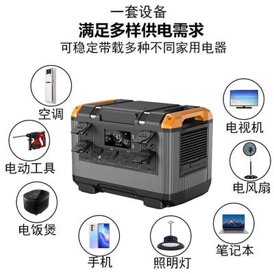 2400W 2000WH便携应急储能电源户外露营双向逆变电源应急救灾电源