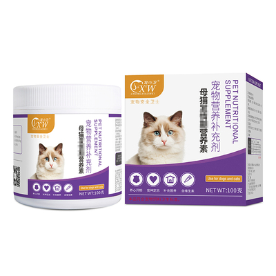 宠小卫母猫安粉猫咪闹猫嚎叫情绪期片剂公猫乱尿乱叫专用喵静舒停