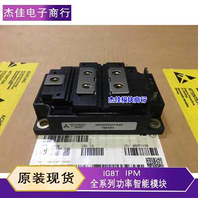 议价新货MG300J2YS45 MG300J2YS50 MG300Q2YS40 MG300Q2YS50