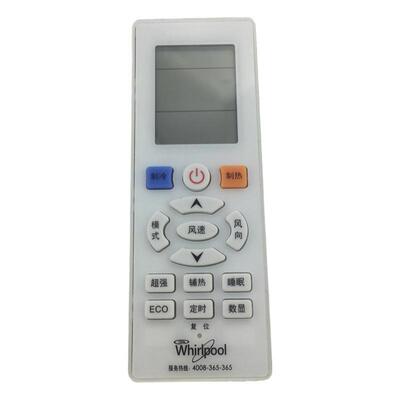 适用惠而浦空调遥控器YKQ-R11P 通用YKRH-409 YE-1 KKCQ-1H YF-1 KK34A-1 YKQ-R11BP DG11E5-05(WIPI) ZHJT-0