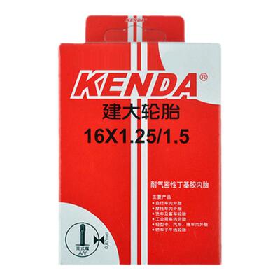 建大kenda29寸美嘴折叠车