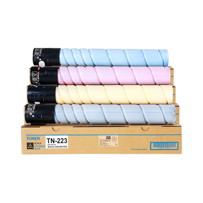 天色适用震旦ADC225ADC265粉盒