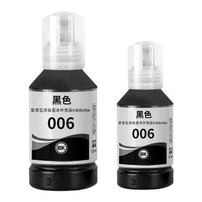 适用爱普生奔威006墨水打印清晰