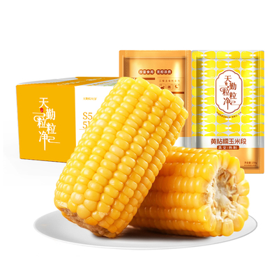 天勤粒粒净有机甜糯玉米段