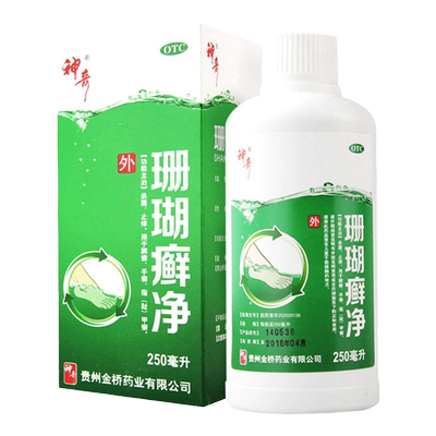 【神奇】珊瑚癣净250ml*1瓶/盒