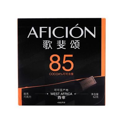 歌斐颂多浓度薄脆醇黑巧克力组合