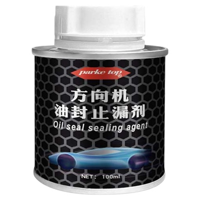 汽车方向机油封止漏修复剂