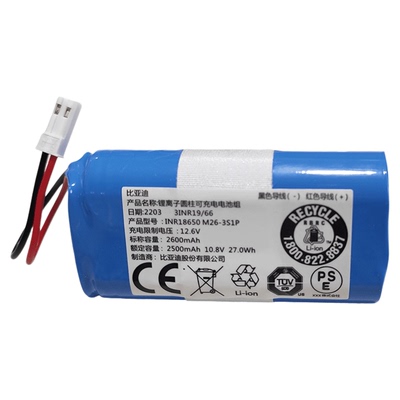 适用科沃斯CEN250/258灵韵ML009/V700扫地机器人电池地宝原装配件