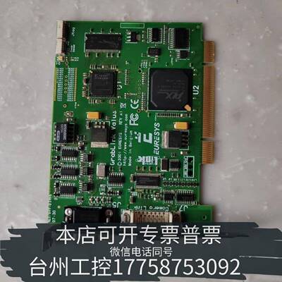 原装正品EURESYS GRABLINK VALUS 2001 EU现货议价