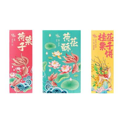 百年同和江南点心院苏州糕点礼盒