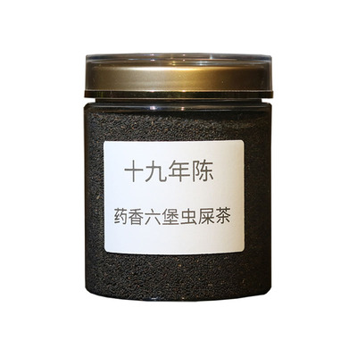 六堡茶黑茶十九年陈虫屎茶