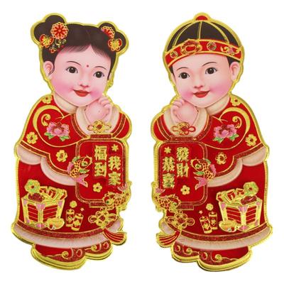 2026立体金童玉女对贴春节门贴