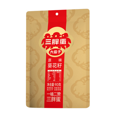 三胖蛋葵花籽90克袋装原味香瓜子
