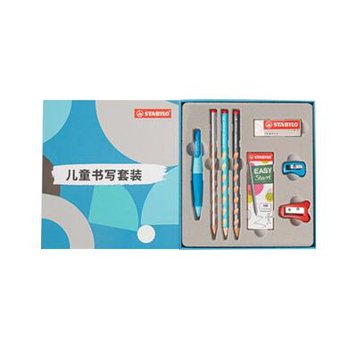 德国思笔乐新年送礼学生开学套装