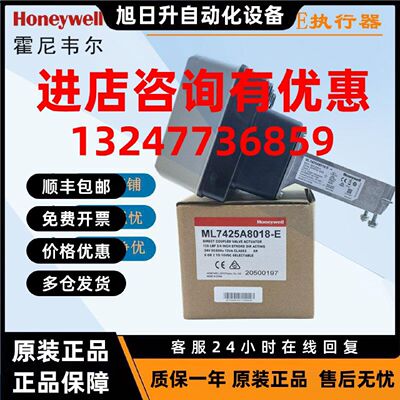 议价霍尼韦尔蒸汽阀600N弹簧复位执行器ML7425A6016-E ML7425A801