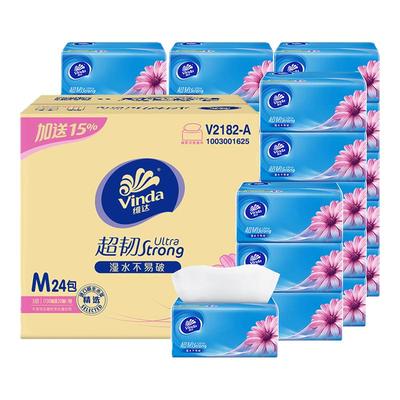 维达抽纸M码150抽48包2箱超韧3层纸巾家庭实惠无香餐巾纸面巾纸G
