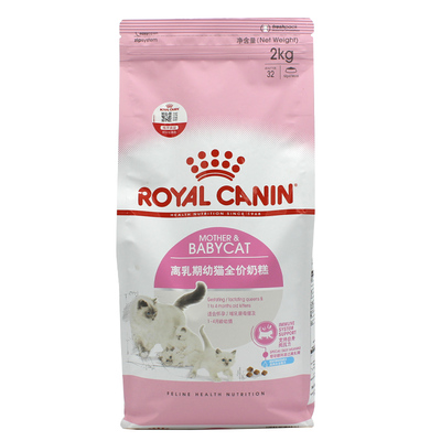 皇家奶糕离乳期2kg幼猫粮