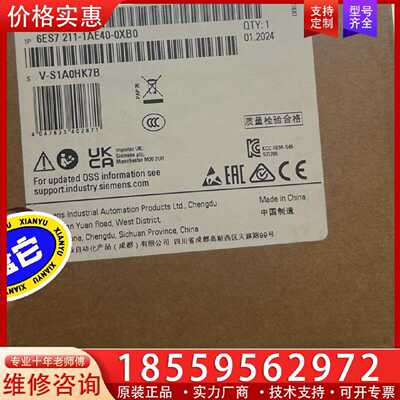 【询价】6ES7211-1AE40-0XB0适用