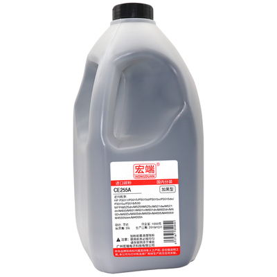 宏端适用惠普M601M602M603墨粉