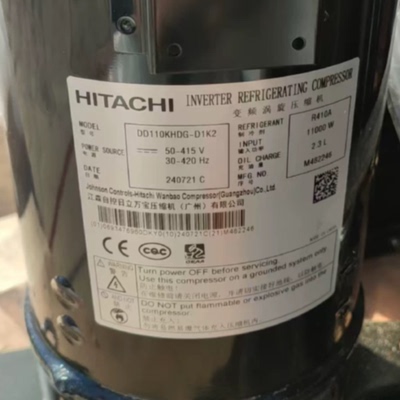 议价变频压缩机 DD110KHDG-D1K2  输入功率11000W 电压50-415V