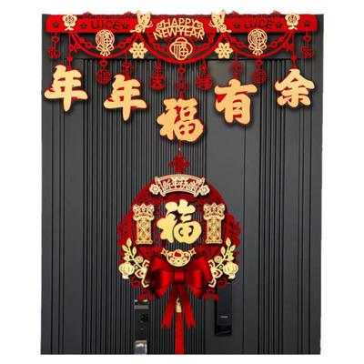 2026马年对联家用强磁吸挂饰