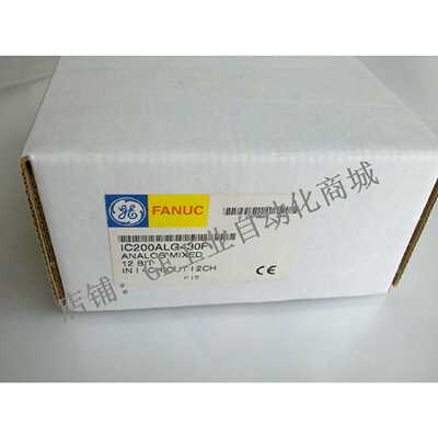 议价IC200ALG325 GE VERSAMAX系列PLC模块，全新原装正品