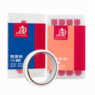 婵翼云纱婚房美纹纸胶无痕不伤墙