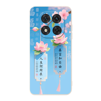 适用于红米note14pro清新手机壳