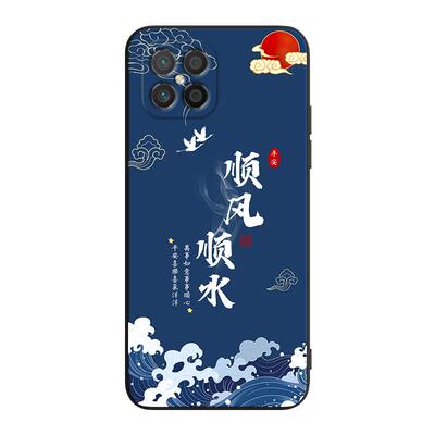 皑晨适用于华为nova8se接财运jsc-an00新款手机壳nove8se软硅胶huawei荣耀play5简约文字。畅玩20pro好寓意保