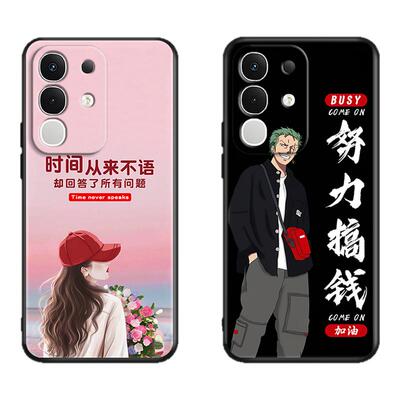 秋昊适用于vivoiqooz10x手机壳v2445a保护套软y300t新款防摔v2445ea国潮风vivo文艺气质vivoiqooz10x荷花插画