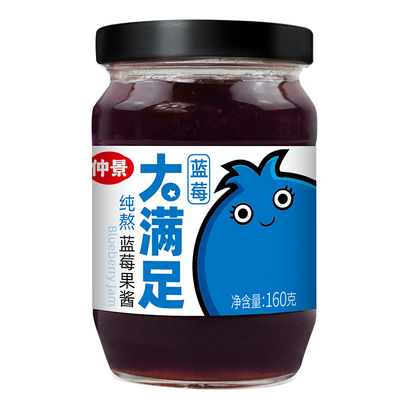 【配料干净】仲景纯熬蓝莓果酱