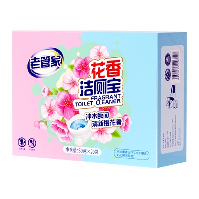 老管家花香洁厕宝冲水除臭不伤釉