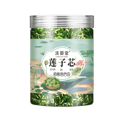 泡水喝莲子心茶干货新鲜