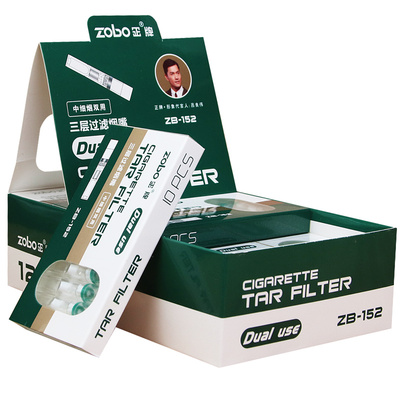 新品中细一体无需转换烟嘴过滤器