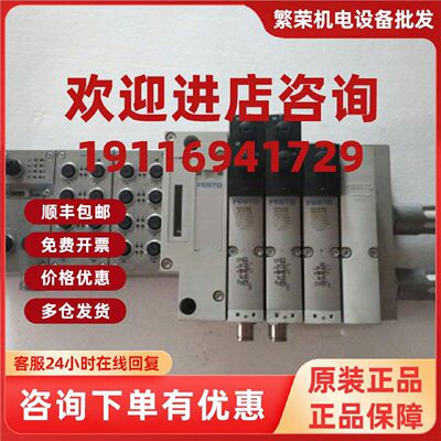 议价FESTO费斯托 539156 539158 550208 550206 548755 549335 55