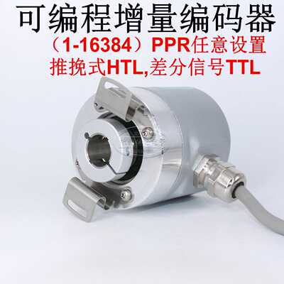 议价博思特POSITAL编码器UTD-IPH00-01024-HFS0-5RW空心轴可程式