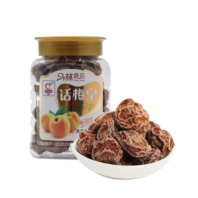 话梅皇休闲零食新旧包装随机发