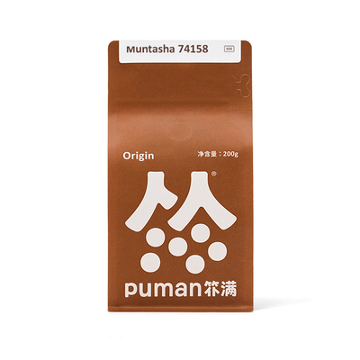 扑满咖啡25产季空运批次埃塞muntasha74158水洗soe意式单品咖啡豆