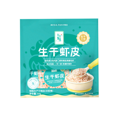 东方甄选自营生干虾皮