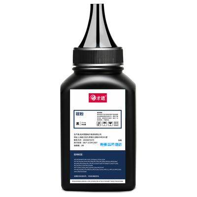 兄弟打印机墨粉TN3335碳粉6180dw