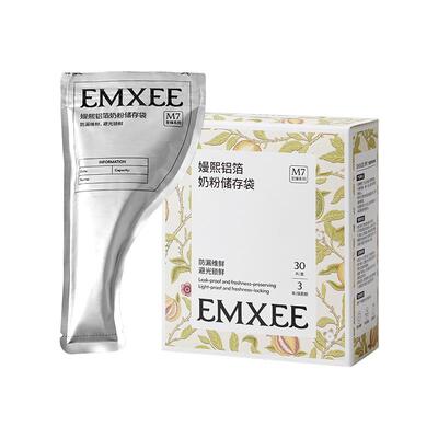 嫚熙奶粉袋食品分装袋