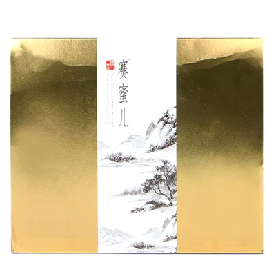 正品李氏明心护肤品赛蜜儿