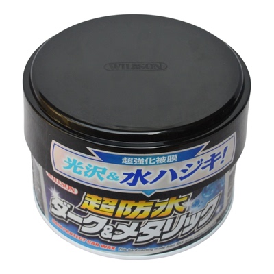 日本willson超防水蜡上光养护蜡