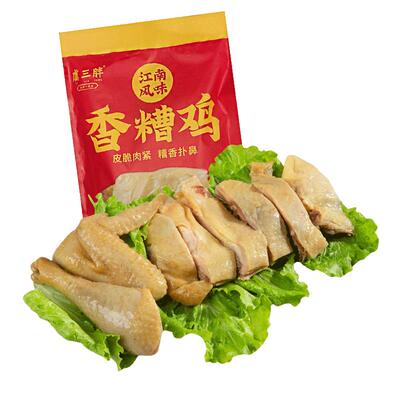 虞三胖香糟鸡宁波卤味即食