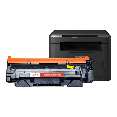 慧印适用佳能MF272dw硒鼓crg071碳粉盒mf271dn mf273dw mf274dn LBP122dw 121dn 打印机墨盒带芯片激光晒鼓仓